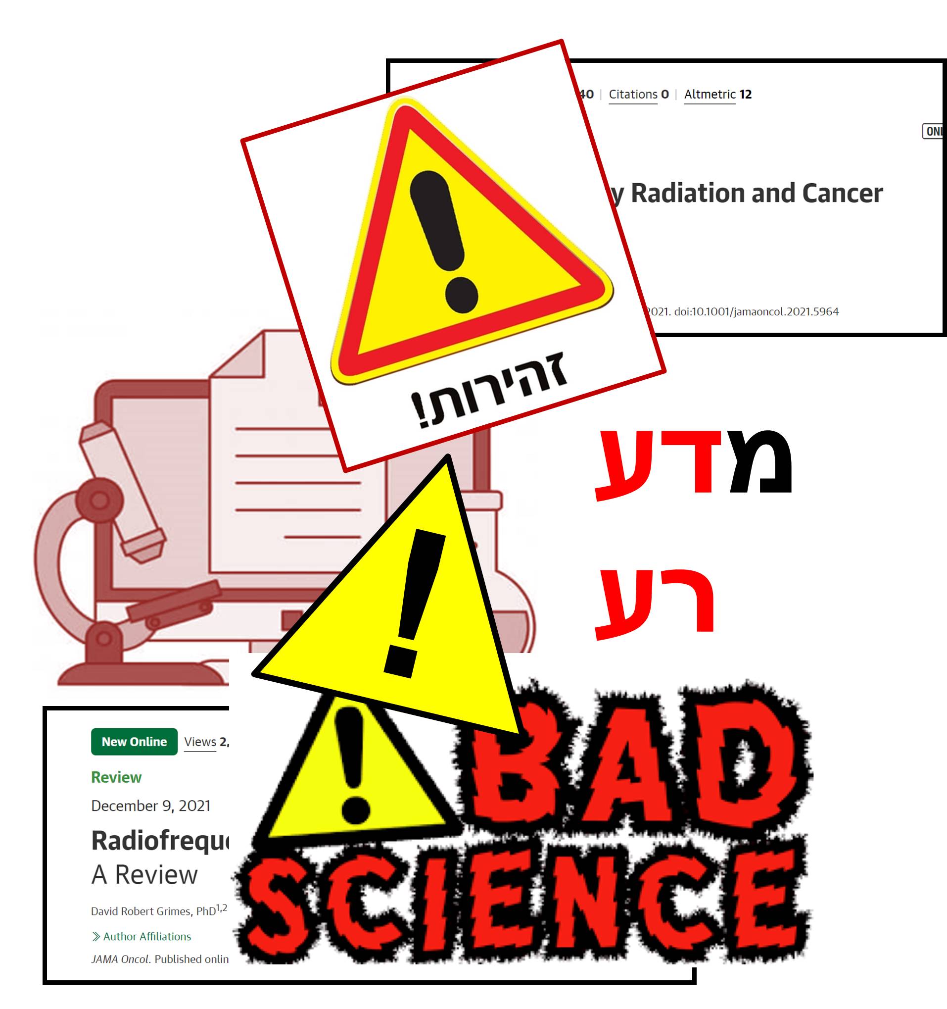 "מדעי" הקרינה .. מדע זה לא - מפגעי סביבה, תחלואה מודרנית וחזרה לבריאות