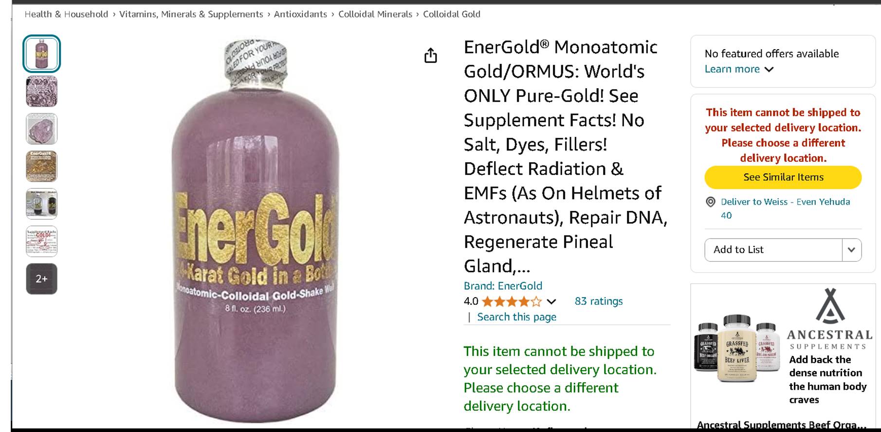 מתכות - טוב או רע? - מפגעי סביבה, תחלואה מודרנית וחזרה לבריאות