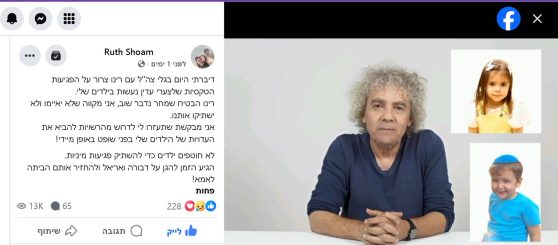 פגיעות טקסיות - מהן? מה המצב בישראל? - מפגעי סביבה, תחלואה מודרנית ...